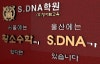 울산 옥동 수학학원 황소수학을 들어보셨나요 네이버 블로그