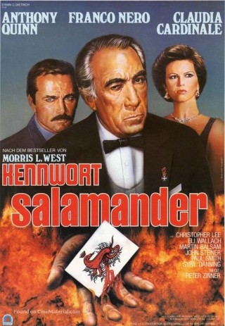 [블루레이] 샐러맨더 (The Salamander 1981) : 네이버 블로그