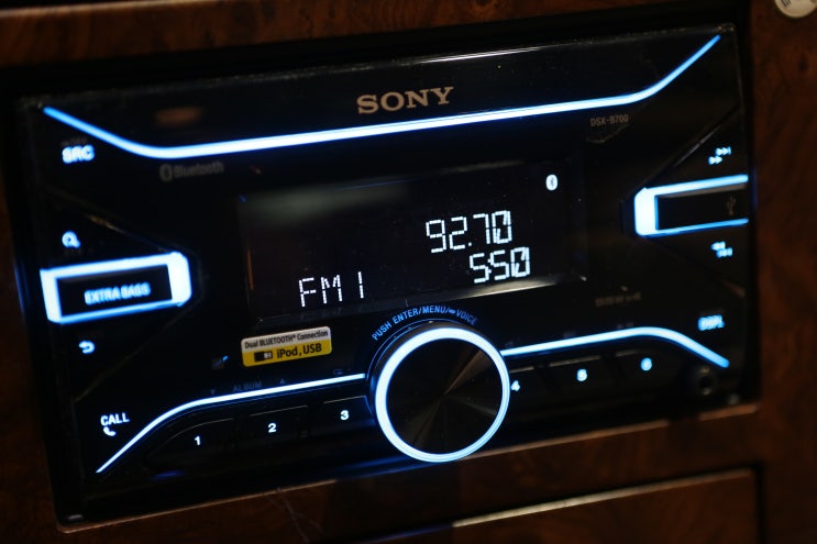 부산카오디오 구형 SM5 520 SONY 자출 DSX-B700 헤드유닛으로 환골탈퇴 : 네이버 블로그