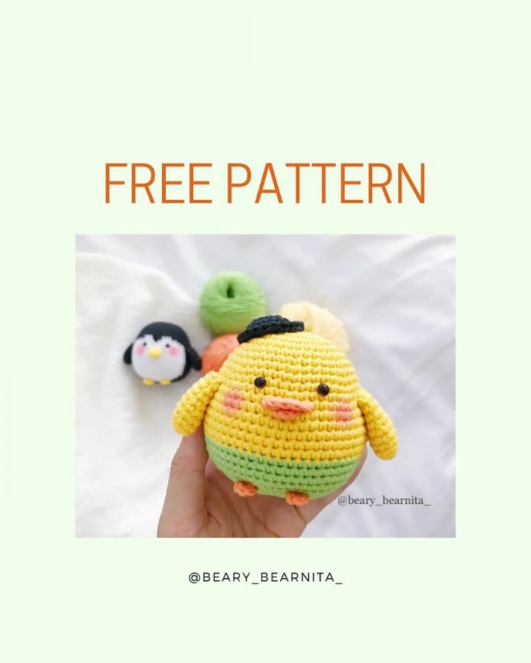 Baby chicken free pattern : 네이버 블로그