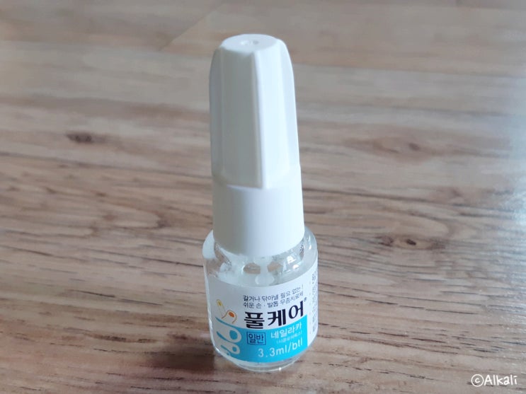 손 발톱무좀 치료제 풀케어 네일라카 시클로피록스 효과 풀케어 가격 네이버 블로그