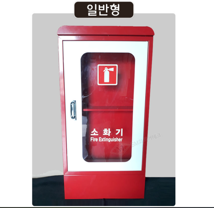 거리형 보이는소화기,거리형 보이는소화기함,(일반형.아치형) 소화기6구형. : 네이버 블로그