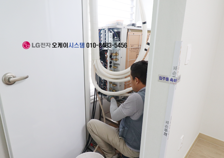 시공사례 부산 초량 지원더뷰오션2차 북항재개발 Lg휘센 아파트 시스템에어컨 네이버 블로그