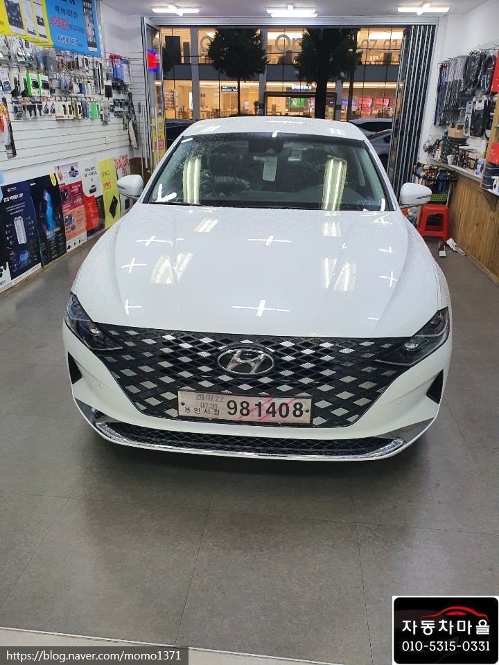 {도봉구 그랜져 iG 신형 신차검수와 레이노 GTP 35% 전면,측후면 전체시공& 파인뷰 LX2000S 3ch 블랙박스 시공 ...