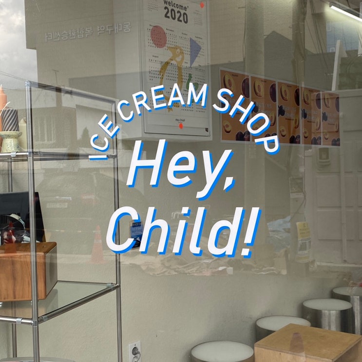 대구 젤라또 맛집 : Hey, Child 헤이차일드 : 네이버 블로그