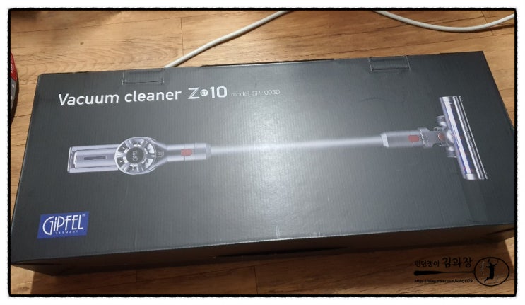 기펠(Gipfel) Zet10 무선청소기 사용기 / 김희애(부부의세계) 청소기 / 가성비최고 : 네이버 블로그