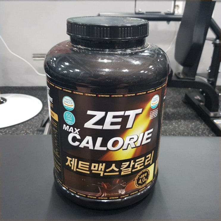 제트맥스 칼로리 ZET MAX CALORIE (헬스보충제 체중증가제 게이너) : 네이버 블로그
