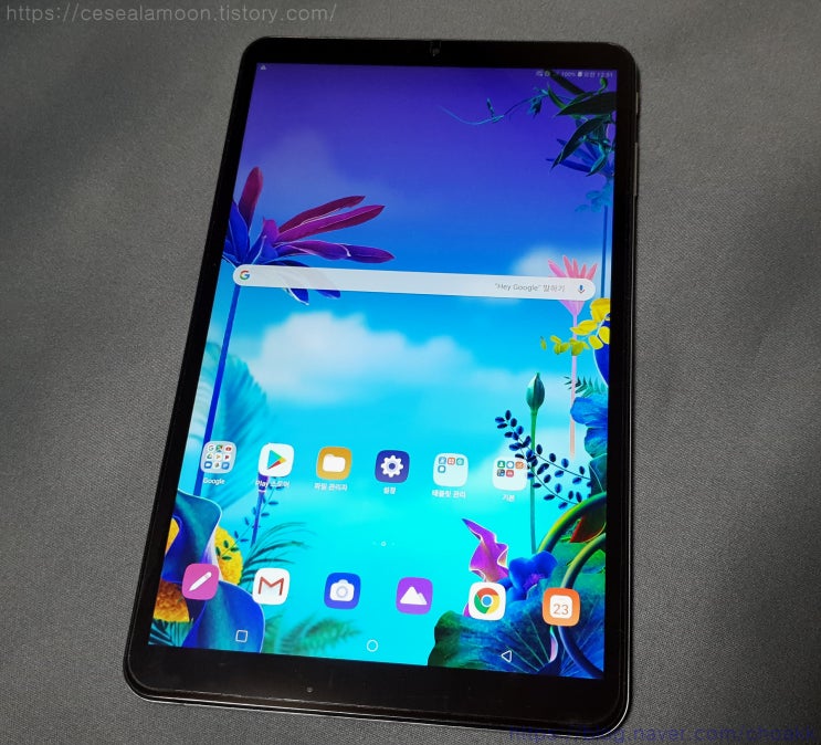 언밸런스한 지패드5, LG GPAD 5 10.1 리뷰. : 네이버 블로그