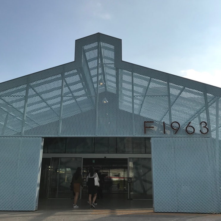 부산 가볼만한 곳, 비긴어게인 부산 촬영지 F1963 테라로사 수영점 : 네이버 블로그