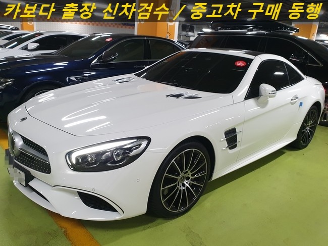 카보다 벤츠 Sl클래스 Sl400 R231 중고차살때 정비사 출장검수 및 중고차 구매 동행 서비스 네이버 블로그