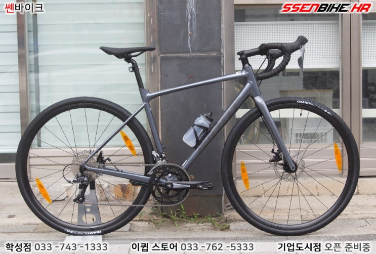 자이언트 2021 컨텐드 Ar4 클라리스 챠콜 원주 로드 자전거 전문점 쎈바이크 네이버 블로그