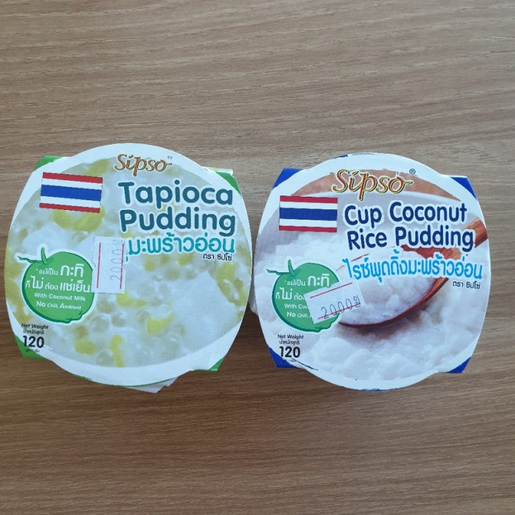 [태국] Sipso 타피오카 푸딩/ 컵 코코넛 라이스 푸딩(Sipso Tapioca Pudding/ Cup Coconut ...
