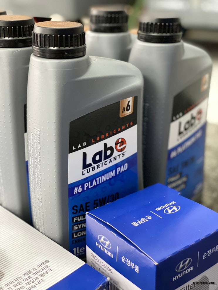 그랜져hg 2.4 gdi 랩합성유 오일 메인터넌스 일산하이퍼포먼스 : 네이버 블로그