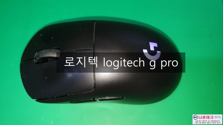 로지텍 Logitech G Pro 무선게이밍마우스 옴론스위치 교체 후아노불루닷으로 교체 네이버 블로그