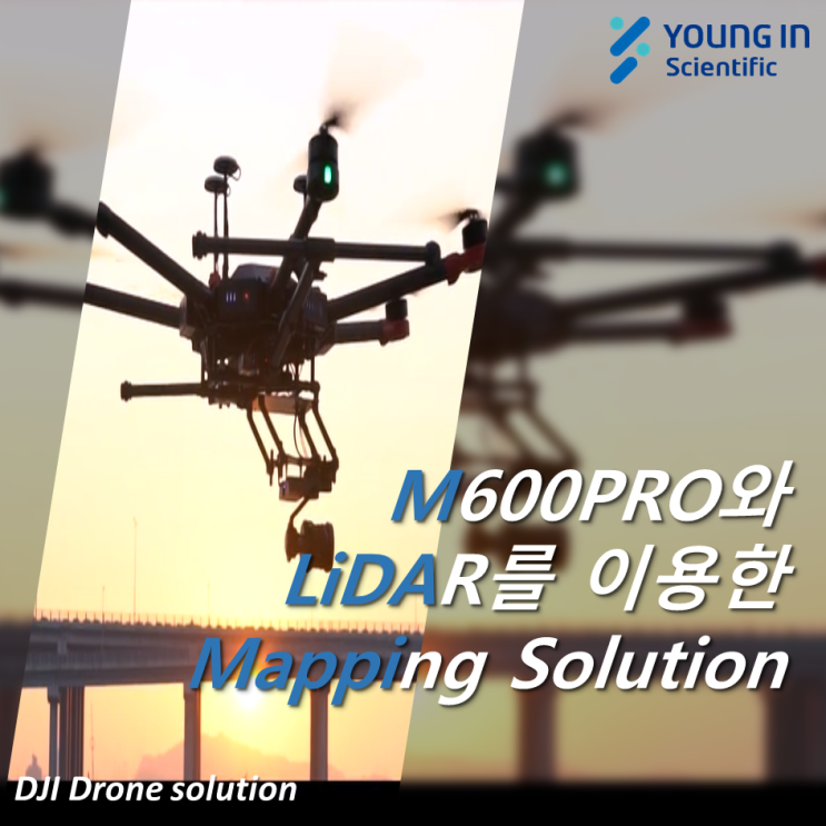 DJI M600 Pro와 LiDAR를 이용한 Drone Mapping 솔루션 : 네이버 블로그