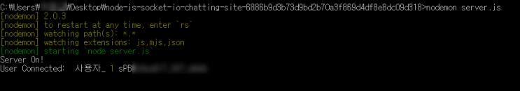 [WEB] Node.js에서 Socket.io를 이용한 채팅 프로그램 : 네이버 블로그