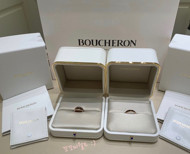 Boucheron, 부쉐론 콰트로링 웨딩밴드 구입후기 (신세계백화점 강남점) : 네이버 블로그