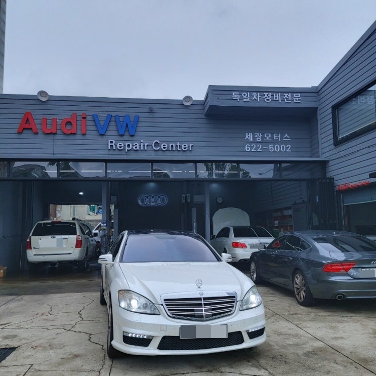 대전 외제차 정비 세광모터스 벤츠 S500 221 트렁크 작동 안됨 유압 쇼바 교환 네이버 블로그