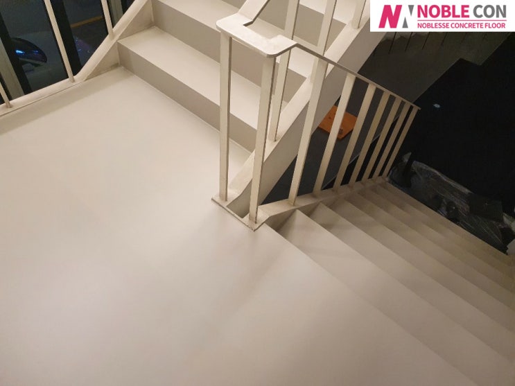 신사동에폭시 50평 명품매장바닥인테리어 원칼라에폭시 모던시크 강남스타일 에폭시바닥 시공 가격 노블콘 네이버 블로그