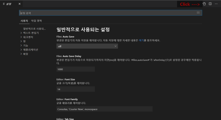 Visual Studio Code + Vue + Nuxt 셋팅 : 네이버 블로그