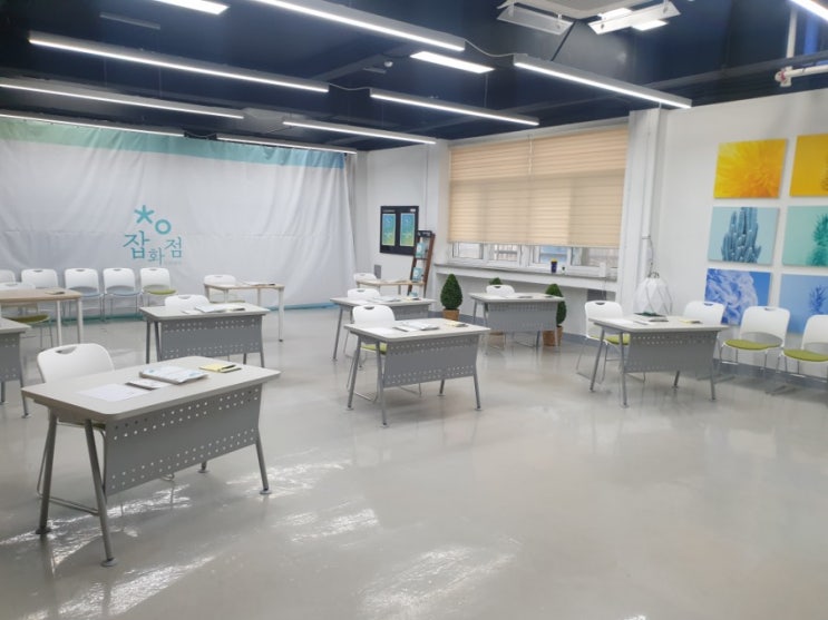 장마를 뚫고 당진까지 와서 중장년기술창업교육을 받았어요. (SNS마케팅교육) : 네이버 블로그