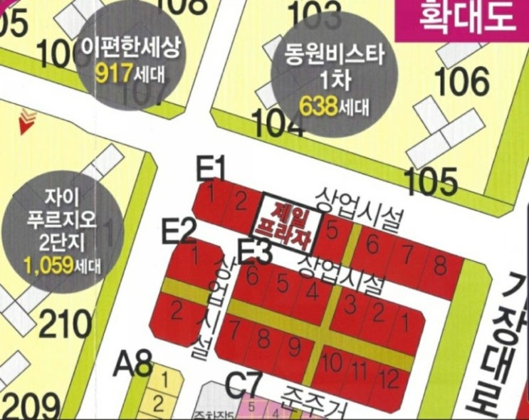 분양 및 임대 일광 신도시 일광제일프라자 상가 네이버 블로그