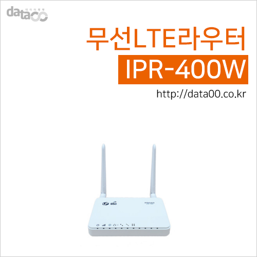 인터넷이 안될땐 ? 무선 LTE라우터를 사용해보세요 / IPR-400W : 네이버 블로그