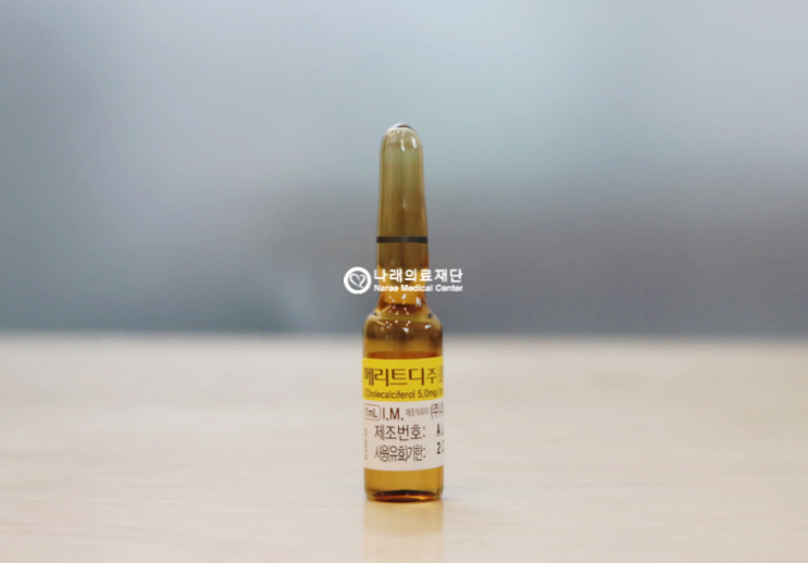 비타민d디 부족 증상 비타민d디 주사 비용 네이버 블로그