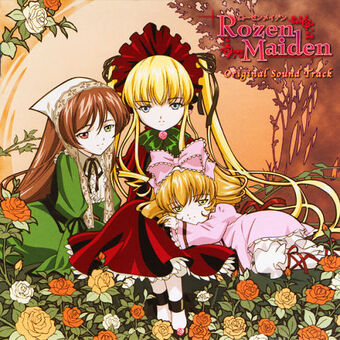 로젠 메이든 ost (Rozen Maiden Original Soundtrack) : 네이버 블로그