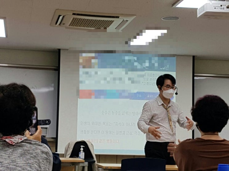 행복한 삶을 위한 15가지 명언 이야기 실버재활웃음코칭상담사 16기과정 9주 프로그램을 네이버 블로그
