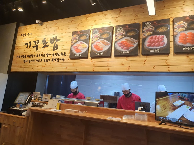 구리시 초밥 맛집은 기꾸초밥 구리역점이지 네이버 블로그
