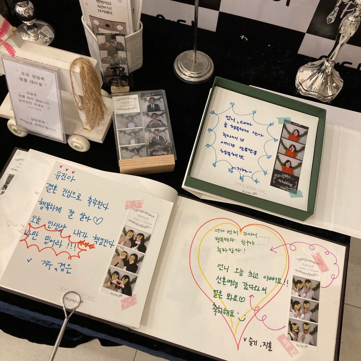 [BEST PEOPLE]웨딩포토부스/웨딩포토박스 잊지못할 추억을 만들어드립니다. : 네이버 블로그