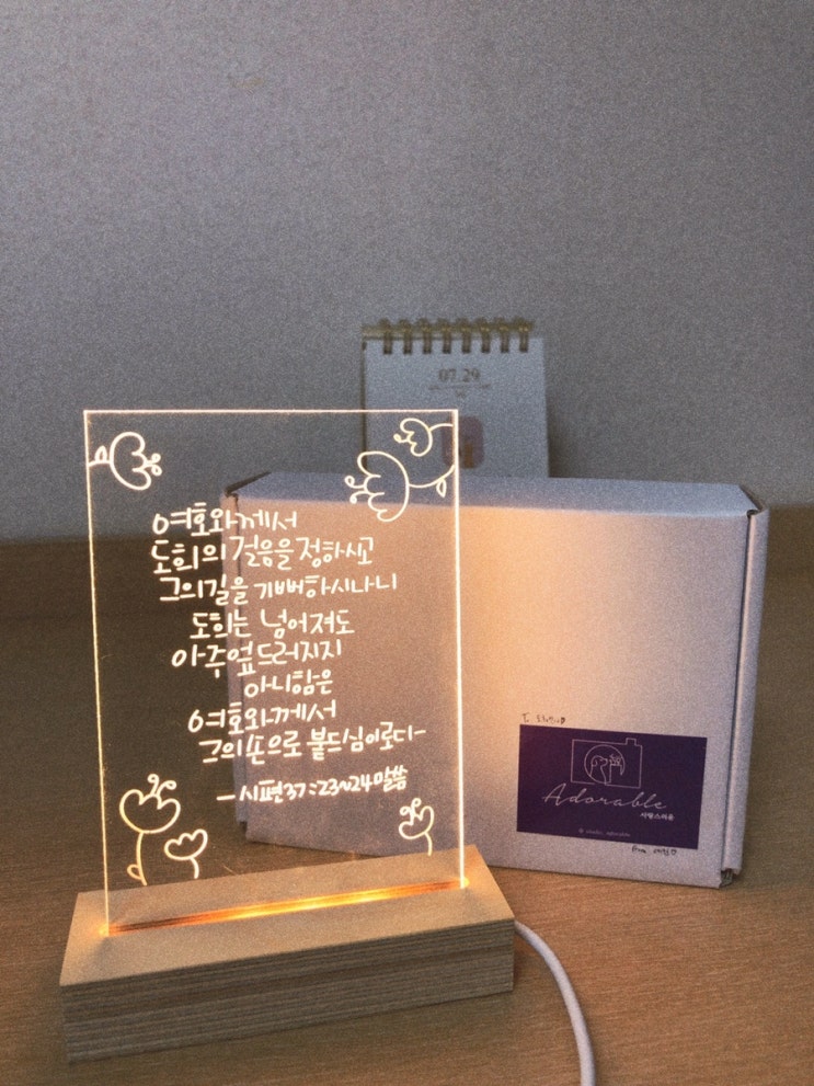 7월의 나 _ 못다한 이야기 : 네이버 블로그