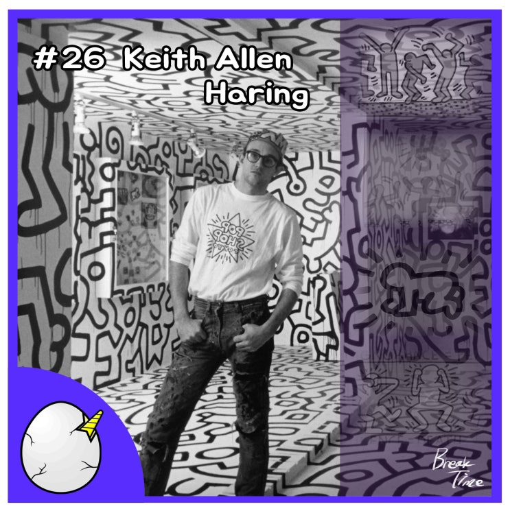 #26 Keith Allen Haring 키스 해링 낙서에 사회적 메시지를 담다 : 네이버 블로그