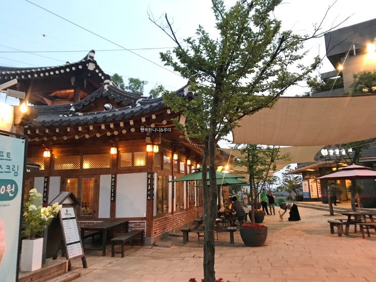 고양시 강강술래 늘봄농원점 가족모임하기 딱좋아~ 네이버 블로그