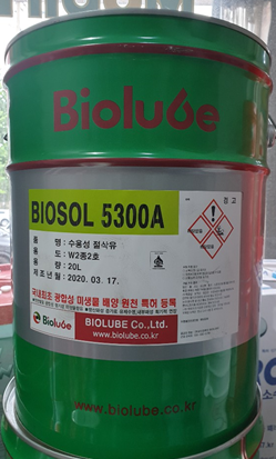 바이오루브 수용성절삭유 / BIOSOL 5300A(W2종2호) : 네이버 블로그