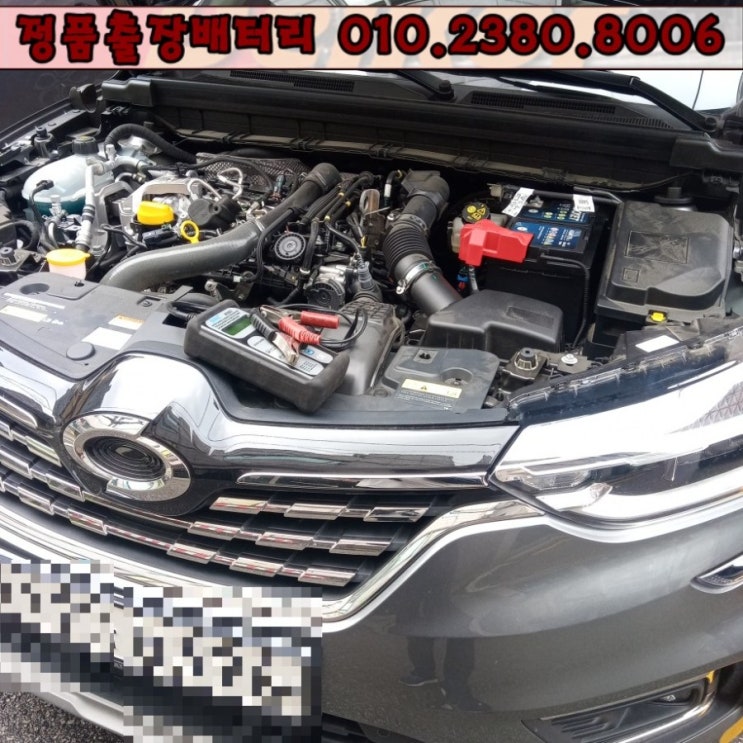 서울시 구로구 XM3 배터리 할인 교체 로케트 AGM70 코딩 : 네이버 블로그