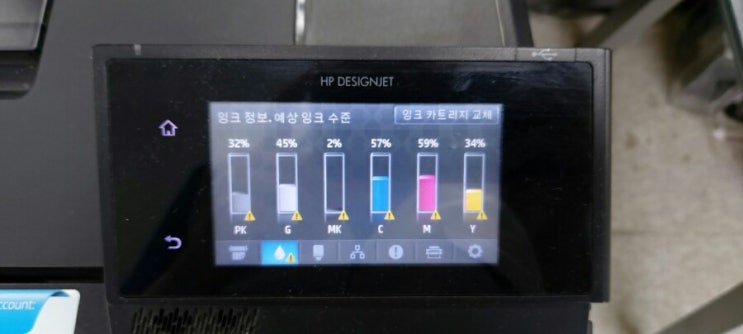 HP Designjet T920 T1500 플로터 헤드 교체 필요한 사례입니다. : 네이버 블로그