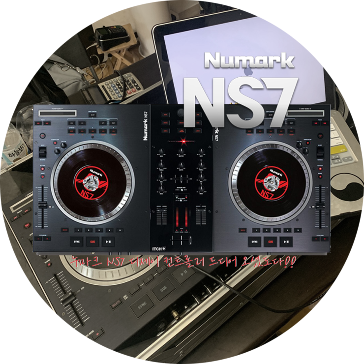 [디제이 장비 추천, 소개]Numark NS7 디제이 컨트롤러 : 네이버 블로그