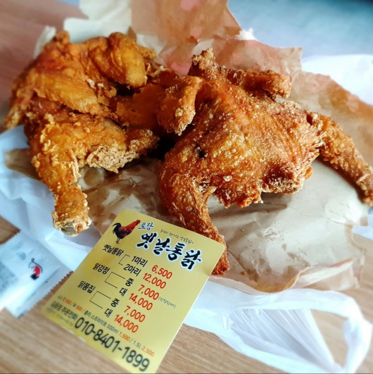 길음동 옛날치킨 비교 길음역 토담 옛날통닭 길음뉴타운 명가통닭 미아사거리역 명가 통닭 네이버 블로그