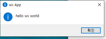 [wxPython] wxPython 배우기, 첫 시간 : 네이버 블로그