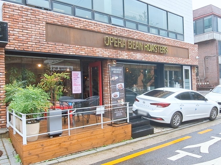 양재 양재 시민의 숲 맛집 분위기가 좋구 브런치 가 맛있는 예쁜 정원이 있는 카페 오페라빈 로스터스 본점 네이버 블로그