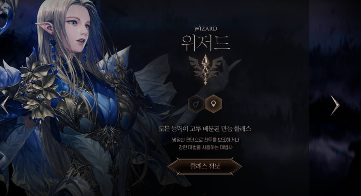 R2M : 신작 모바일게임 출시 ! 클래스 소개, 특징은? (R2와 차이점) : 네이버 블로그