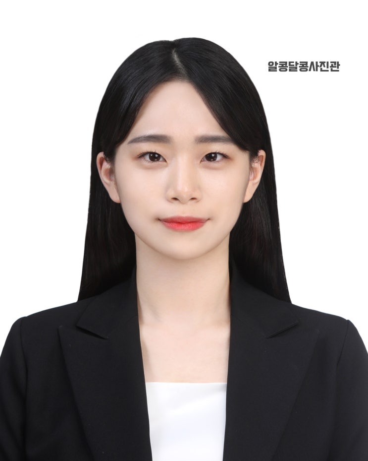 취업사진이력서 증명사진 잘 찍는 성신여대 알콩달콩사진관에서 촬영해요~ 네이버 블로그