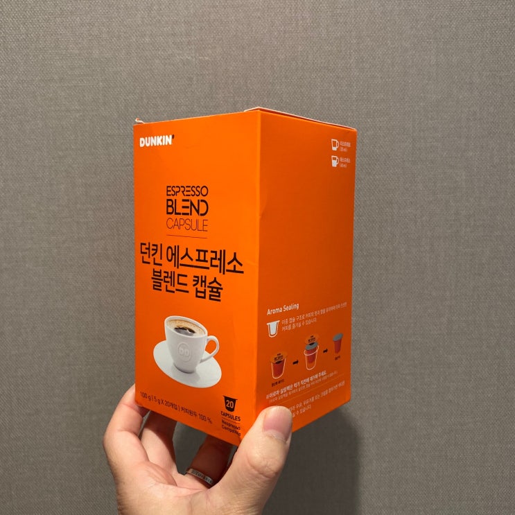 내돈내먹 던킨 에스프레소 블렌드 캡슐 네스프레소 호환 개봉기 네이버 블로그