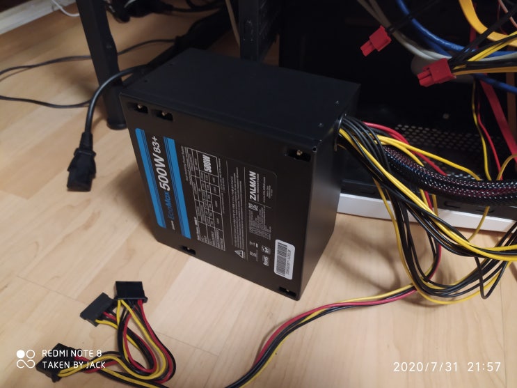PC 파워 셀프 교체 잘만 파워 잘만테크 EcoMax 500W 83+ : 네이버 블로그