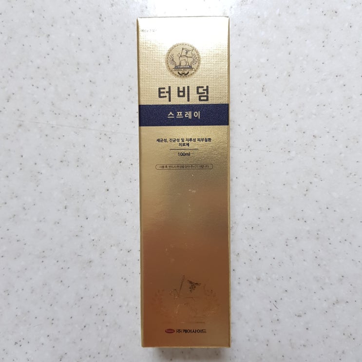 피부질환 터비덤 스프레이 강아지 발바닥습진 네이버 블로그