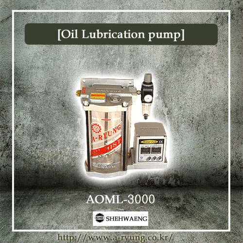 [Oil Lubrication pump AOML-3000] : 네이버 블로그