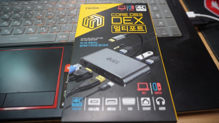 c type usb hub DEX 멀티포트 구입하다 : 네이버 블로그