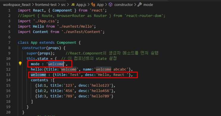[React] 이벤트에서 state 변경하기 및 이벤트연결 bind 함수 사용하기 : 네이버 블로그